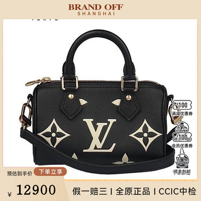 中古9新LV路易威登NANO SPEEDY二手奢侈品包包