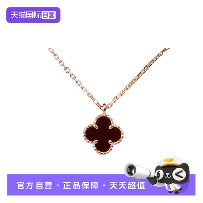 VCA(梵克雅宝)SWEETALHAMBRA