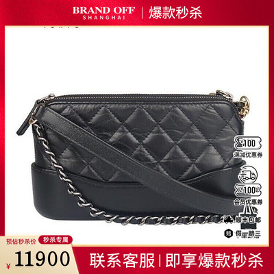 9成新 GABRIELLE CLUTCH黑色复古牛皮迷你斜挎包二手奢侈品包包