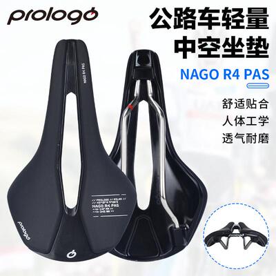 prologo NAGO R4 公路车坐垫碳纤维短鼻座垫舒适3D打印自行车鞍座