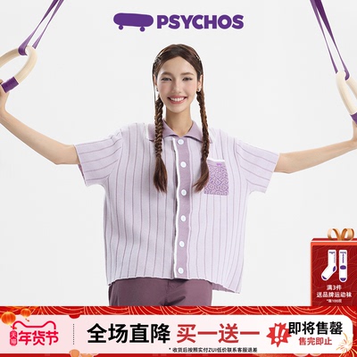 PSYCHOS巴塞街头经典条纹针织衫