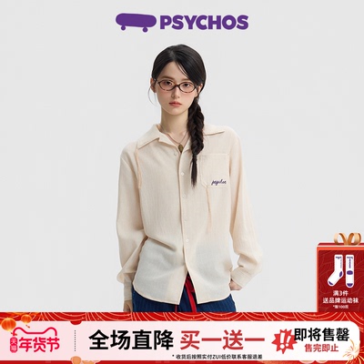PSYCHOS小众设计莱赛尔长袖衬衫