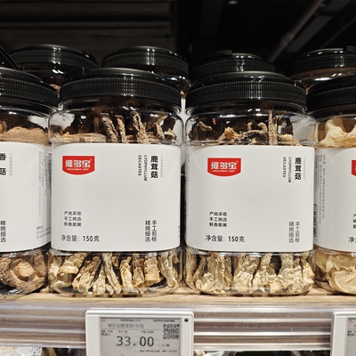 胖东来超市代购东北特产鹿茸菇