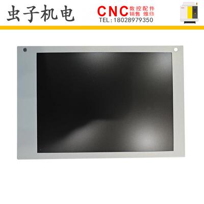LM8V302 FANUC发那科数控机床显示器液晶屏现货议价出