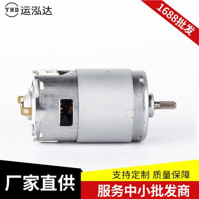 高压直流碳刷7912电机有刷磨刀机卷烟器手持搅拌杆静音大功率电机