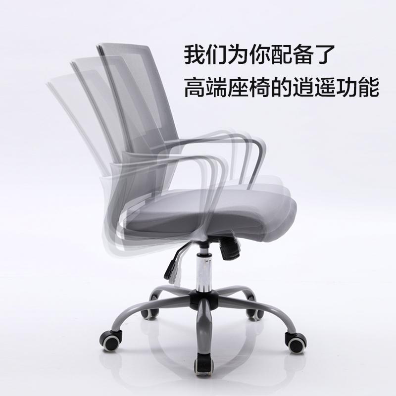 八九间P1办公椅电脑椅转椅学习椅子书房凳子书桌靠背简约职员椅