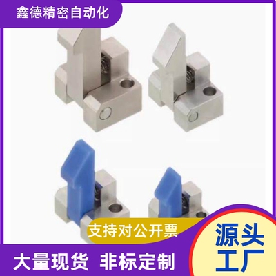 自动上扣锁扣止回器ATLAN