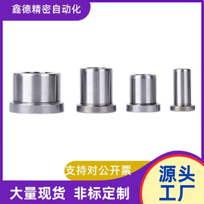 定位销用衬套肩型JBHNM3
