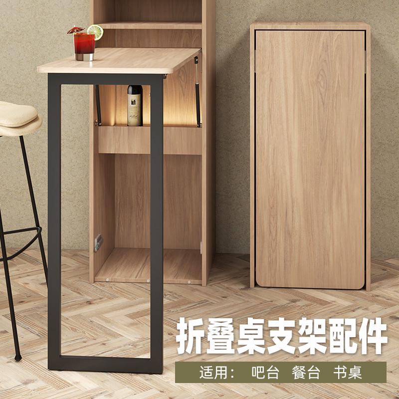 折叠桌腿支架五金配件书桌吧台餐桌隐藏脚桌子支撑架折叠桌脚支架