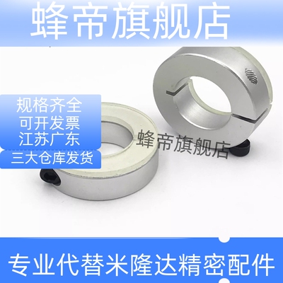 带聚氨酯固定环SCDJ10 SCDJ12 16 20 25 30 40 50-10 12 13 15 21