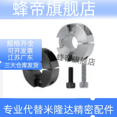 固定环沉孔三孔SCSGT10 12 15 16 20 25 30 35 40 50-10 12 15