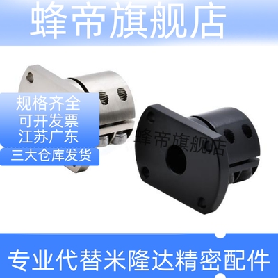 光轴固定座导向轴50支座STHWCL/STHWCBL 8 10 12 16 20 25 30 40