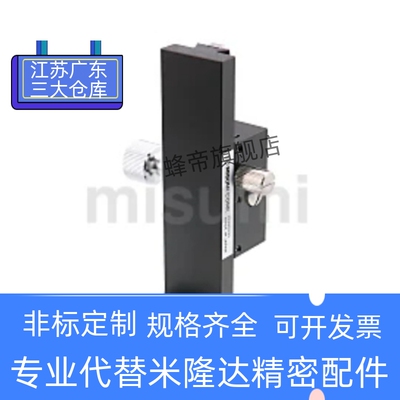 MSIM手动滑台 高精度 燕尾槽 加长型ZLWG50 70 100 150 ZLWG150-2