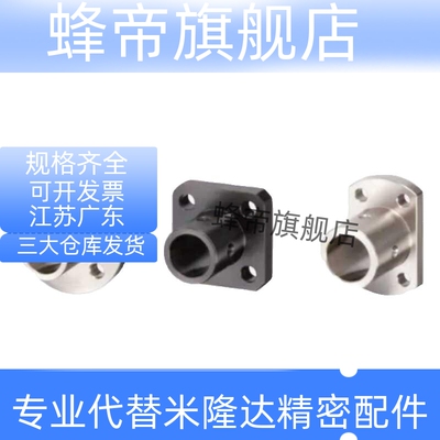 导向轴支座STHRB/STHSB/STHCB6/8/10/12/15/16/20/25/30/35/40/50