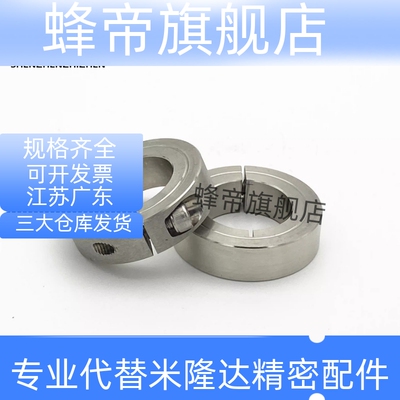 替代固定环开口型紧凑型SCSJ PSCSJ SSCSJ6 8 10 12 15 16 20 -6