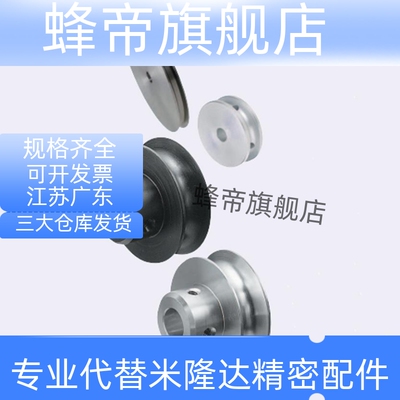 圆皮带滑轮传动轴主动轮MBR MBRM MBRA18 23 28 30 40-R2-H-P-N