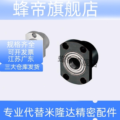 轴承座SBGRC SBGSC605 625 606 626 678 698 608 628 ZZ-20-25-30