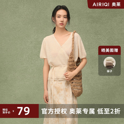 AIRIQI奥莱女装亚麻短袖针织都市通勤舒适极简显瘦开衫AH42KS583