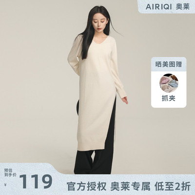 AIRIQI奥莱女装百着毛织H型毛衫AZ43MS306