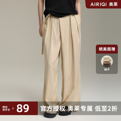 AIRIQI奥莱女装山本休闲裤时尚简约宽松显瘦直筒长裤AX42CK482