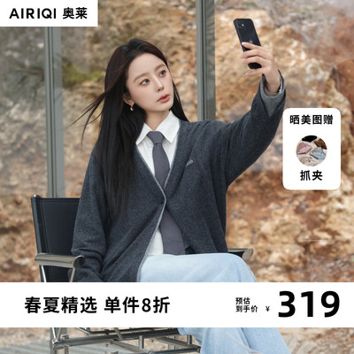 AIRIQI奥莱女装时尚毛织H型毛针织衫AX51KS087