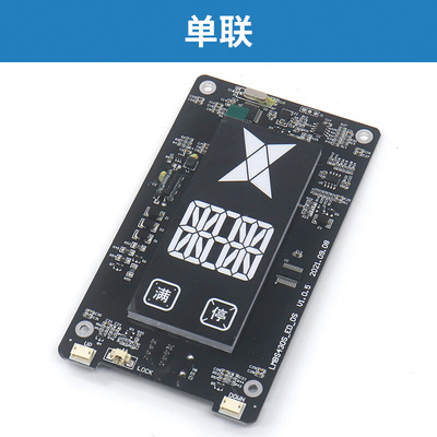 。电梯外呼显示板LMBS430S/D-ED-OS单梯并联HBP17适用奥的斯配件