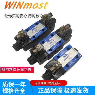 台湾峰昌电磁阀换向阀WINMOST液压裁断机阀WD-G03-C5-A2-NC11B