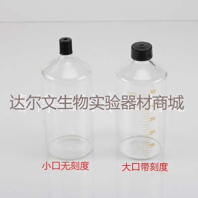 。大口小口玻璃厌氧瓶10 25 50 100 250 500ml顶空瓶实验室取样瓶