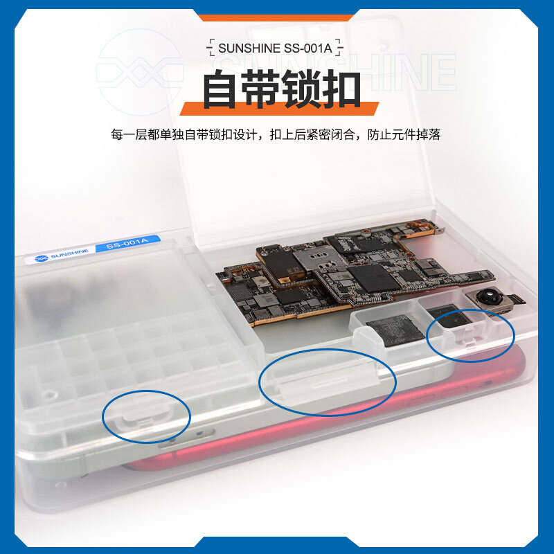 。新讯001A双层手机维修元件盒主板零件配件桌面收纳多功能塑料盒