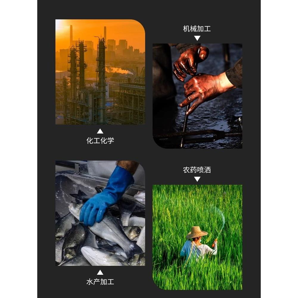 全浸胶手套止滑点胶加厚耐磨防水耐油耐酸碱杀鱼水产专用劳保手套