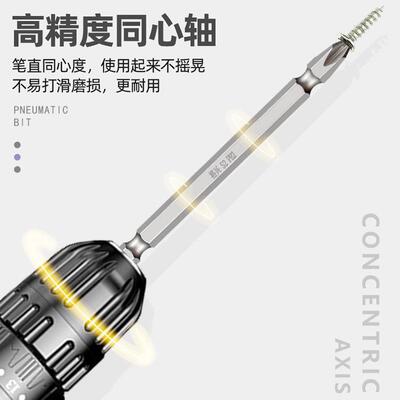 裕兴双头十字批头进口电动螺丝刀改锥头强磁性风批加长起子S2PH2