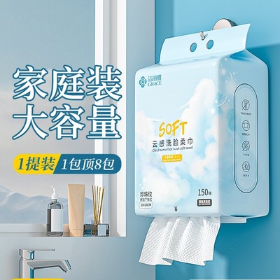一次性洗脸巾悬挂抽取式加厚加大美容院壁挂洁面家庭装
