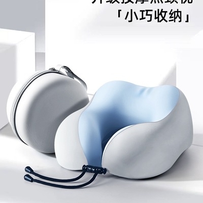 记忆棉u型枕旅行护颈枕飞机睡觉神器高铁坐车便携脖子靠枕u形枕头