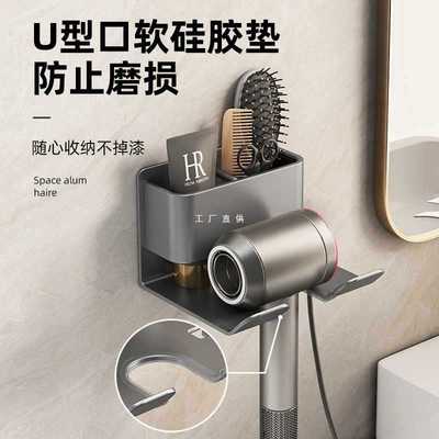 ?吹风机置物架免打孔壁挂式挂电吹风筒支架家用挂墙上收纳挂架神