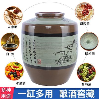 加厚细陶50斤酒坛200斤酒缸500斤土陶罐子储存白果泡装酒坛密封盖