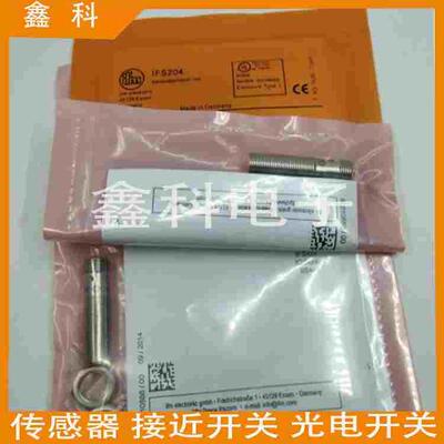 全新易福门接近开关IFS251 IFS202 IFS215 IFS216 IFS217传感器