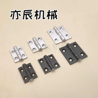 HHPSN5/6/8/8-45铝合金蝶合页铰链HHPBSN HHPSNL HHPSF8-6/845-5