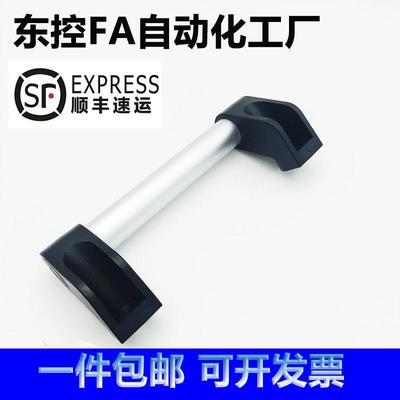 UHFAP150/200/250/300/400/500/600铝合金管型拉手孔距大圆管把手