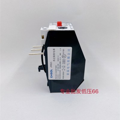 JRS2-32/Z 热过载继电器 热继电器 热继电器 3UA54