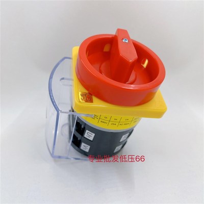 温州长江电器组合开关HZ12-16/04主电源切断4P四相通断开关25A40A