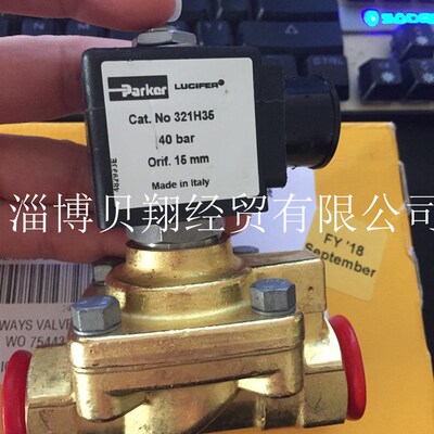 美国PARKER电磁阀常闭吹瓶机高压气阀321H35-2995-481865C2
