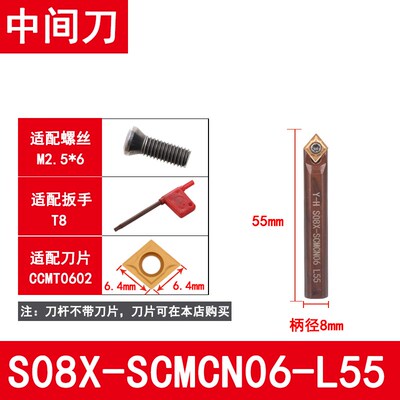 数控挖掘机镗孔机镗刀S14X/S12X-SCACR/SCMCN09内孔扩缸刀杆