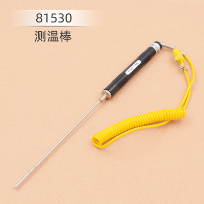 20cm不锈钢热电偶/直头温度探头/81530测温探头/温度传感器K型