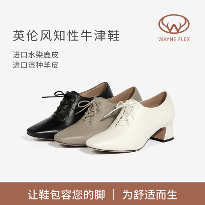 【冷狗推荐】韦恩Wayne Flex法式气质英伦风知性皮鞋时尚跟鞋2178