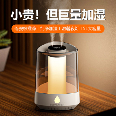 pdpj加湿器2025新款现货秒发