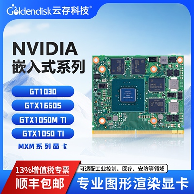GTX1660TI6GMXM接口显卡