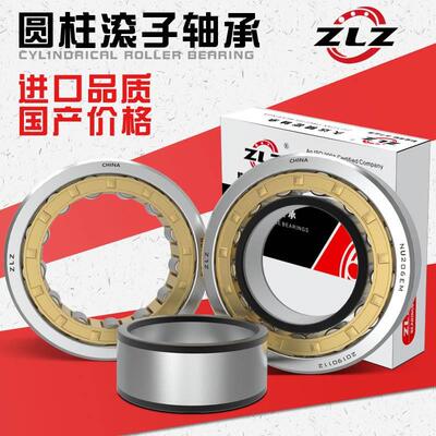 正品瓦房店轴承NU216EM NU217EM NU218EM包邮