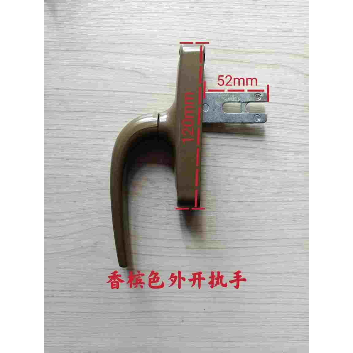 老式断桥铝门窗户香槟色外开执手铝窗整套外平开把手配件大全