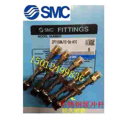 SMC吸盘ZPT10/13/16/20/25/32/40UNJ/USJ/UNK/USK20-B5/04/06-A10