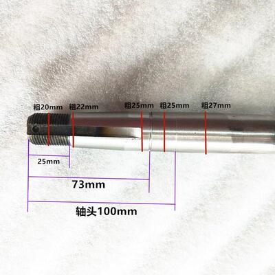 电动三轮车四轮车后桥半轴6205轴承18齿100mm轴头型后桥半轴
